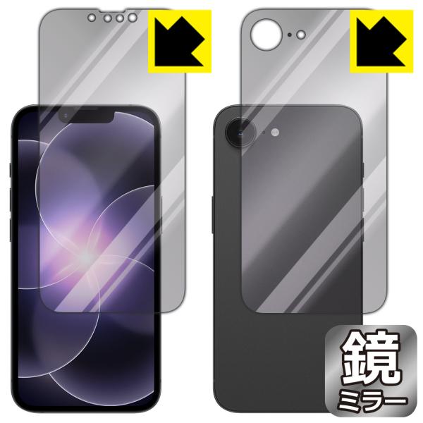 【発売日：2026年03月11日】3月11日頃出荷開始予定! 現在予約受付中!!【ミラータイプ】保護フィルム(保護シート)※対応機種 : iPhone 17e 専用の商品です。※製品内容 : 画面用フィルム1枚・背面用フィルム1枚・クリーニ...