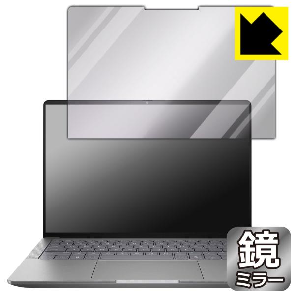 【ミラータイプ】保護フィルム(保護シート)※対応機種 : HP ZBook Ultra G1a 14 inch Mobile Workstation 【タッチパネルなしモデル】 専用の商品です。※製品内容 : 画面用フィルム1枚・クリーニン...