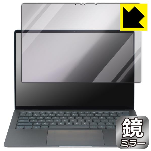 【ミラータイプ】保護フィルム(保護シート)※対応機種 : HP ZBook Ultra G1a 14 inch Mobile Workstation 【タッチパネル搭載モデル】 専用の商品です。※製品内容 : 画面用フィルム1枚・クリーニン...