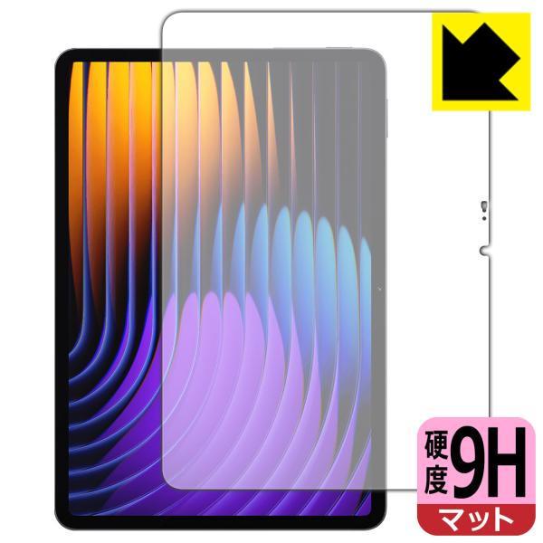 【9H高硬度タイプ(反射低減)】保護フィルム(保護シート)※対応機種 : Xiaomi Pad 7 / Xiaomi Pad 7 Pro (11.2インチ)専用の商品です。※製品内容 : 画面用フィルム1枚・クリーニングワイプ1個