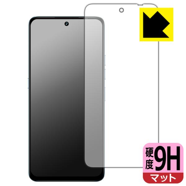 【9H高硬度タイプ(反射低減)】保護フィルム(保護シート)※対応機種 : UMIDIGI Note 100 5G専用の商品です。※製品内容 : 画面用フィルム1枚・クリーニングワイプ1個
