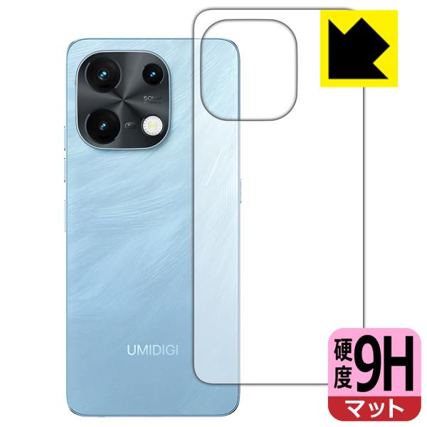 【9H高硬度タイプ(反射低減)】保護フィルム(保護シート)※対応機種 : UMIDIGI Note 100 5G専用の商品です。※製品内容 : 背面用フィルム1枚・クリーニングワイプ1個