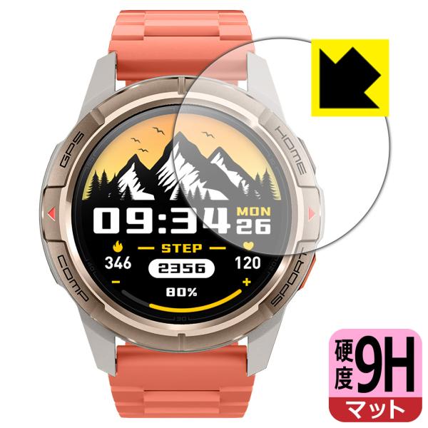 【9H高硬度タイプ(反射低減)】保護フィルム(保護シート)※対応機種 : Mibro Watch GS Active (SP380010)専用の商品です。※製品内容 : 画面用フィルム1枚・クリーニングワイプ1個