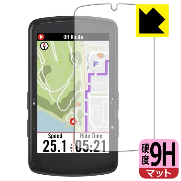 【9H高硬度タイプ(反射低減)】保護フィルム(保護シート)※対応機種 : bryton Rider S810 (ブライトン ライダー S810)専用の商品です。※製品内容 : 画面用フィルム1枚・クリーニングワイプ1個