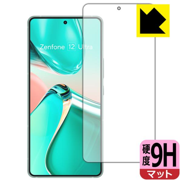 【9H高硬度タイプ(反射低減)】保護フィルム(保護シート)※対応機種 : ASUS ZenFone 12 Ultra (AI2501H)専用の商品です。※製品内容 : 画面用フィルム1枚・クリーニングワイプ1個　　※画面での指紋認証に対応し...