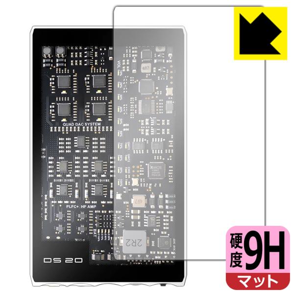 【9H高硬度タイプ(反射低減)】保護フィルム(保護シート)※対応機種 : S.M.S.L DS20 Portable DAC &amp; Headphone Amplifier専用の商品です。※製品内容 : 表面用フィルム1枚・クリーニング...