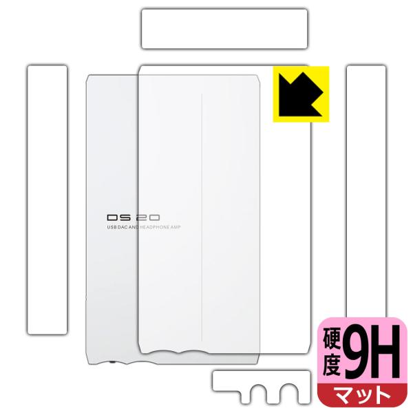 【9H高硬度タイプ(反射低減)】保護フィルム(保護シート)※対応機種 : S.M.S.L DS20 Portable DAC &amp; Headphone Amplifier専用の商品です。※製品内容 : 背面用フィルム1枚・側面用フィル...