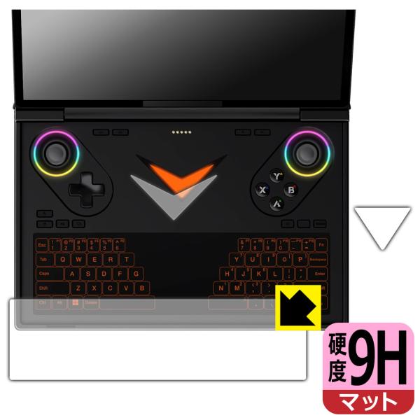 【9H高硬度タイプ(反射低減)】保護フィルム(保護シート)※対応機種 : One-Netbook ONEXPLAYER G1専用の商品です。※製品内容 : タッチパッドキーボード用フィルム1枚・V字ライト部用フィルム1枚・天面ライト部用フィ...