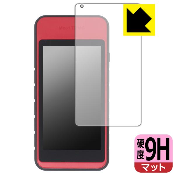 【9H高硬度タイプ(反射低減)】保護フィルム(保護シート)※対応機種 : AUTEL MaxiTPMS ITS600専用の商品です。※製品内容 : 画面用フィルム1枚・クリーニングワイプ1個