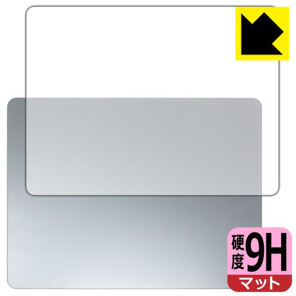 【9H高硬度タイプ(反射低減)】保護フィルム(保護シート)※対応機種 : Microsoft Surface Laptop (13インチ)(2025年6月発売モデル)専用の商品です。  (Model:2095)※製品内容 : 天面用フィルム...