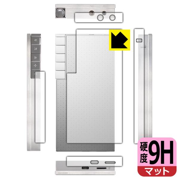 【9H高硬度タイプ(反射低減)】保護フィルム(保護シート)※対応機種 : Astell&amp;Kern PD10専用の商品です。※製品内容 : 背面用フィルム1枚・側面用フィルム4枚・クリーニングワイプ1個