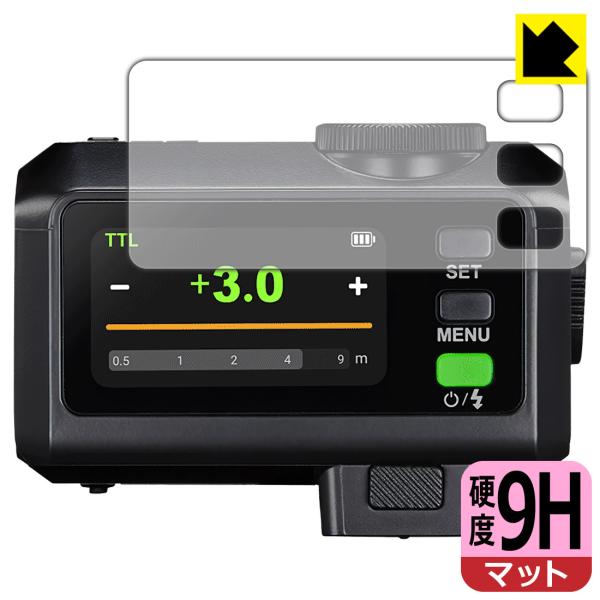 【9H高硬度タイプ(反射低減)】保護フィルム(保護シート)※対応機種 : GODOX カメラフラッシュ iT30Pro (iT30Pro C / iT30Pro N / iT30Pro S / iT30Pro F / iT30Pro O)専...