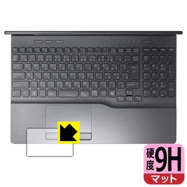 【9H高硬度タイプ(反射低減)】保護フィルム(保護シート)※対応機種 : 富士通 LIFEBOOK AHシリーズ AH53/J3, AH50/J3, AH45/J3, WA3/J3 【スーパーファイン液晶モデル】専用の商品です。※製品内容 ...