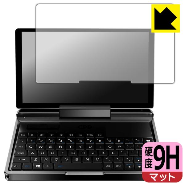 【9H高硬度タイプ(反射低減)】保護フィルム(保護シート)※対応機種 : GPD MicroPC 2専用の商品です。※製品内容 : 画面用フィルム1枚・クリーニングワイプ1個