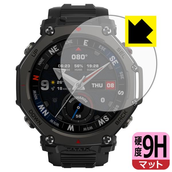 【9H高硬度タイプ(反射低減)】保護フィルム(保護シート)※対応機種 : Zepp Health Amazfit T-Rex 3 Pro (A2444) 【ケースサイズ 48mm用】 専用の商品です。※製品内容 : 画面用フィルム1枚・クリ...