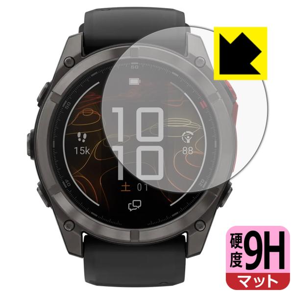 【9H高硬度タイプ(反射低減)】保護フィルム(保護シート)※対応機種 : GARMIN fenix 8 Pro MicroLED / fenix 8 Pro AMOLED 【ケースサイズ 51mm用】専用の商品です。 (ガーミン フェニック...