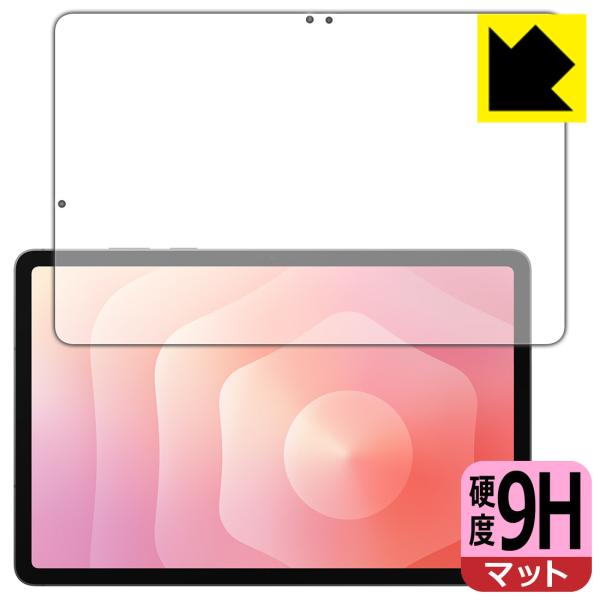 【9H高硬度タイプ(反射低減)】保護フィルム(保護シート)※対応機種 : Samsung Galaxy Tab S11 (SM-X730)専用の専用の商品です。 (ギャラクシー タブ S11)※製品内容 : 画面用フィルム1枚・クリーニング...