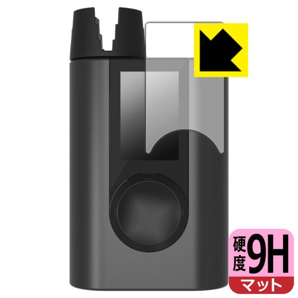 【9H高硬度タイプ(反射低減)】保護フィルム(保護シート)※対応機種 : ROADIE(ローディー) Roadie 3 ギター用チューナー専用の保護フィルムです。※製品内容 : 表面用フィルム1枚・クリーニングワイプ1個