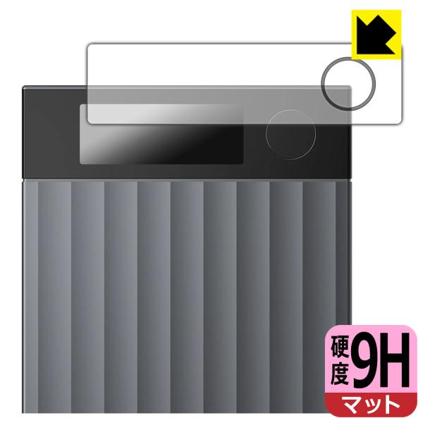 【9H高硬度タイプ(反射低減)】保護フィルム(保護シート)※対応機種 : Plaud Note Pro AIボイスレコーダー (PN0300) 専用の保護フィルムです。機器本体ではありません。※製品内容 : 画面用フィルム1枚・ボタン用フィ...