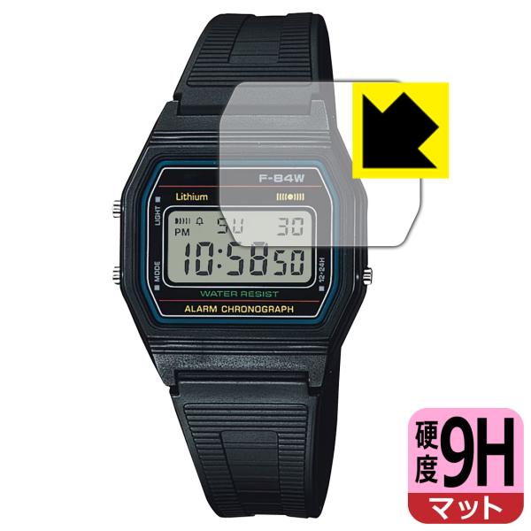 【9H高硬度タイプ(反射低減)】保護フィルム(保護シート)※対応機種 : カシオ コレクション スタンダード F-84W / F-84W-1 専用の保護フィルムです。機器本体ではありません。※製品内容 : 風防用フィルム1枚・クリーニングワ...