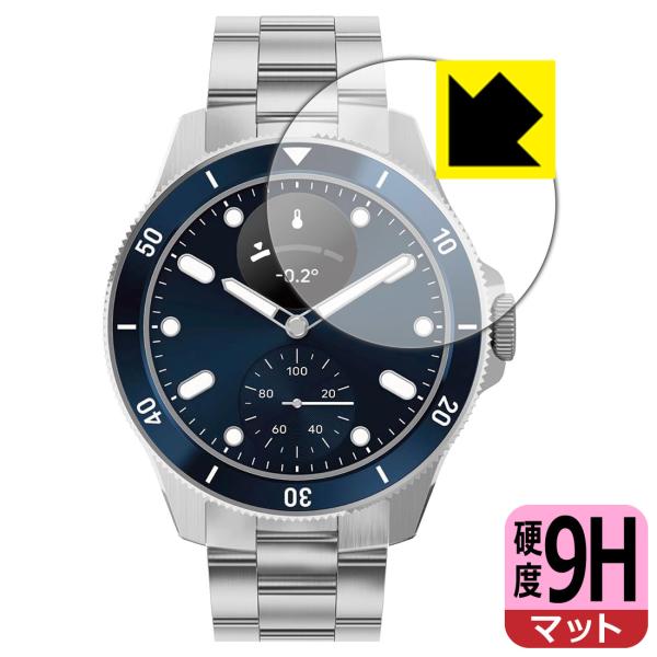 【9H高硬度タイプ(反射低減)】保護フィルム(保護シート)※対応機種 : Withings ScanWatch Healthmaster (HWA10) 専用の商品です。※製品内容 : 風防用フィルム1枚・クリーニングワイプ1個