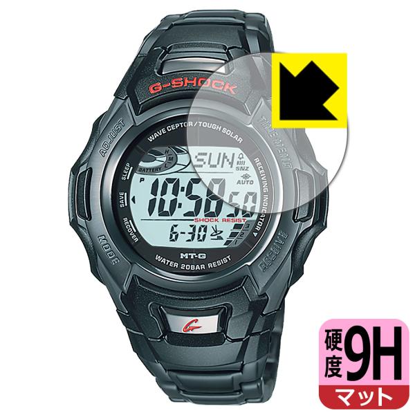 【9H高硬度タイプ(反射低減)】保護フィルム(保護シート)※対応機種 : CASIO G-SHOCK MTG-900IDJ シリーズ 専用の商品です。※製品内容 : 風防用フィルム1枚・クリーニングワイプ1個