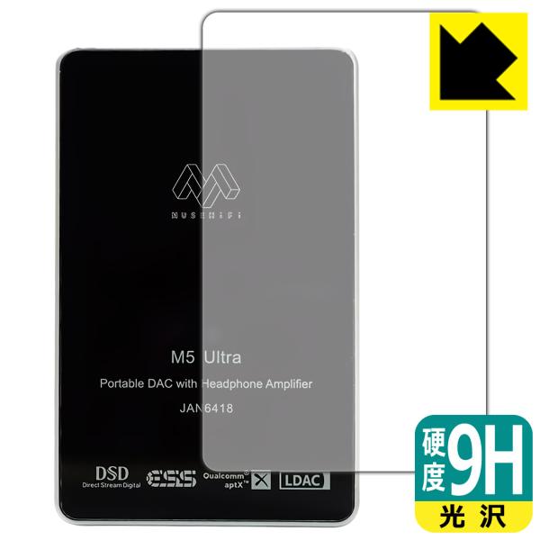 【9H高硬度タイプ(光沢)】保護フィルム(保護シート)※対応機種 : MUSE HiFi M5 Ultra専用の商品です。※製品内容 : 背面用フィルム1枚・クリーニングワイプ1個