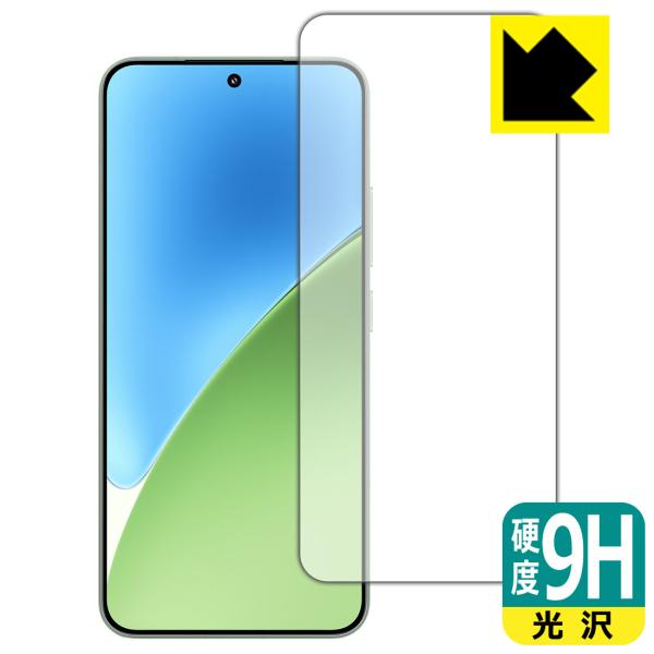 【9H高硬度タイプ(光沢)】保護フィルム(保護シート)※対応機種 : Xiaomi 15 【インカメラ穴なし版】専用の商品です。　　※レンズ前のガラス面に貼り付けるため、画像に影響が出る可能性がございます。※製品内容 : 画面用フィルム1枚...