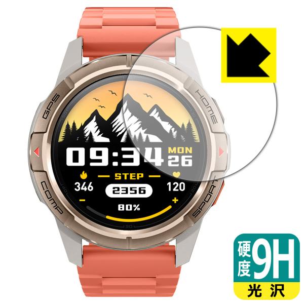 【9H高硬度タイプ(光沢)】保護フィルム(保護シート)※対応機種 : Mibro Watch GS Active (SP380010)専用の商品です。※製品内容 : 画面用フィルム1枚・クリーニングワイプ1個
