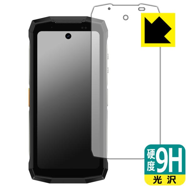 【9H高硬度タイプ(光沢)】保護フィルム(保護シート)※対応機種 : Ulefone Armor Mini 20 / Ulefone Armor Mini 20 Pro専用の商品です。※製品内容 : 画面用フィルム1枚・クリーニングワイプ1個