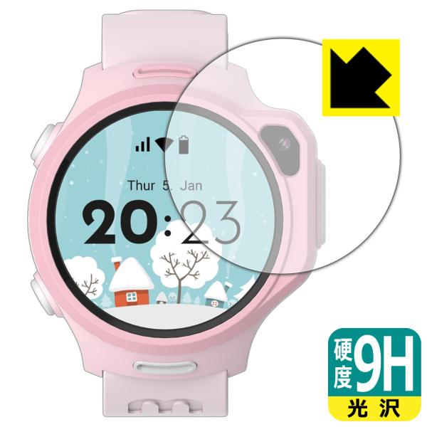 【9H高硬度タイプ(光沢)】保護フィルム(保護シート)※対応機種 : myFirst Fone R2 / myFirst Fone R1c専用の商品です。 (マイファーストフォン)※製品内容 : 画面用フィルム1枚・クリーニングワイプ1個