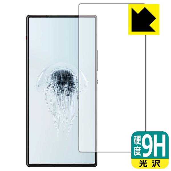 【9H高硬度タイプ(光沢)】保護フィルム(保護シート)※対応機種 : nubia RedMagic 10 Air 【インカメラ穴なし版】専用の商品です。　　※レンズ前のガラス面に貼り付けるため、画像に影響が出る可能性がございます。※製品内容...