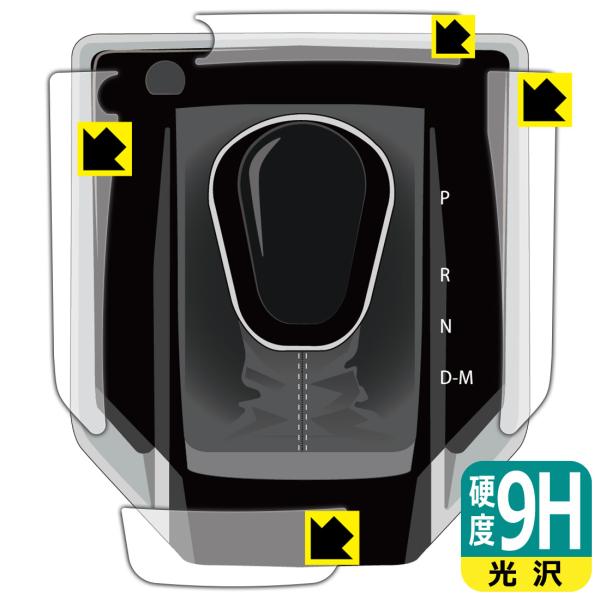 【9H高硬度タイプ(光沢)】保護フィルム(保護シート)※対応機種 : スバル純正パーツ インプレッサ シフトインジケーター 35170FL003専用の保護フィルムです。 (SUBARU IMPREZA)※製品内容 : 表面用フィルム1枚・ク...