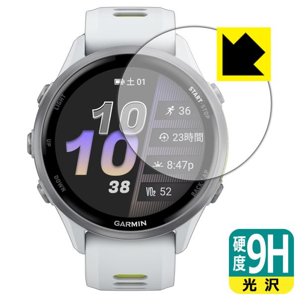 【9H高硬度タイプ(光沢)】保護フィルム(保護シート)※対応機種 : GARMIN Forerunner 970専用の商品です。 (ガーミン フォアランナー)※製品内容 : 画面用フィルム1枚・クリーニングワイプ1個