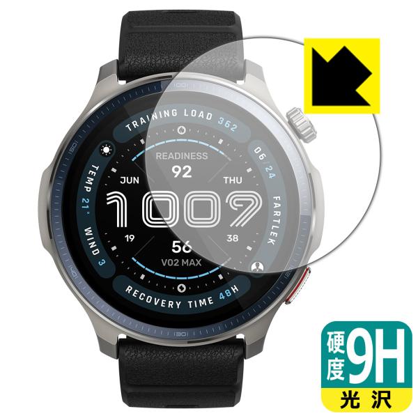 【9H高硬度タイプ(光沢)】保護フィルム(保護シート)※対応機種 : Zepp Health Amazfit Balance 2 (A2430)専用の商品です。※製品内容 : 画面用フィルム1枚・クリーニングワイプ1個