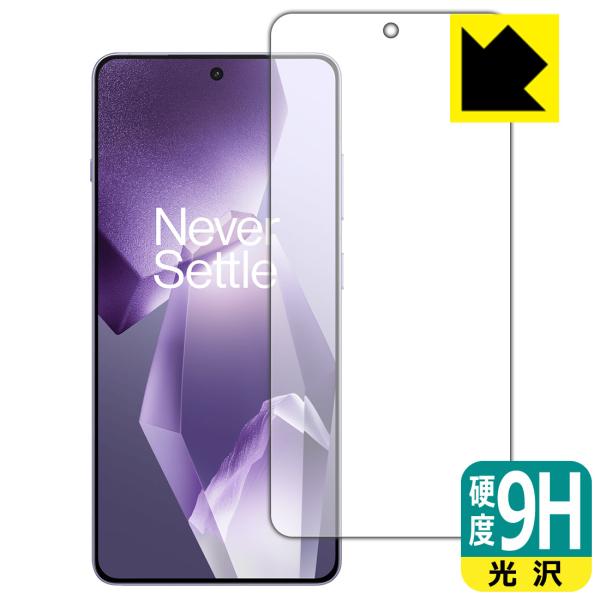 【9H高硬度タイプ(光沢)】保護フィルム(保護シート)※対応機種 : OnePlus Ace 5 Pro (PKR110)専用の商品です。※製品内容 : 画面用フィルム1枚・クリーニングワイプ1個　　※画面での指紋認証に対応しています。