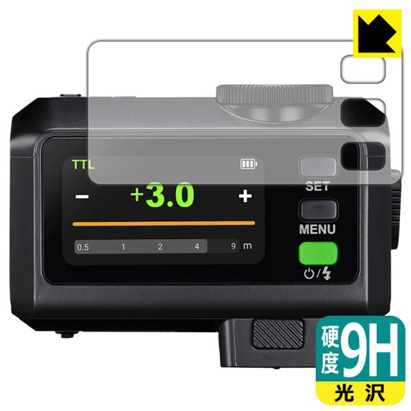 【9H高硬度タイプ(光沢)】保護フィルム(保護シート)※対応機種 : GODOX カメラフラッシュ iT30Pro (iT30Pro C / iT30Pro N / iT30Pro S / iT30Pro F / iT30Pro O)専用の...