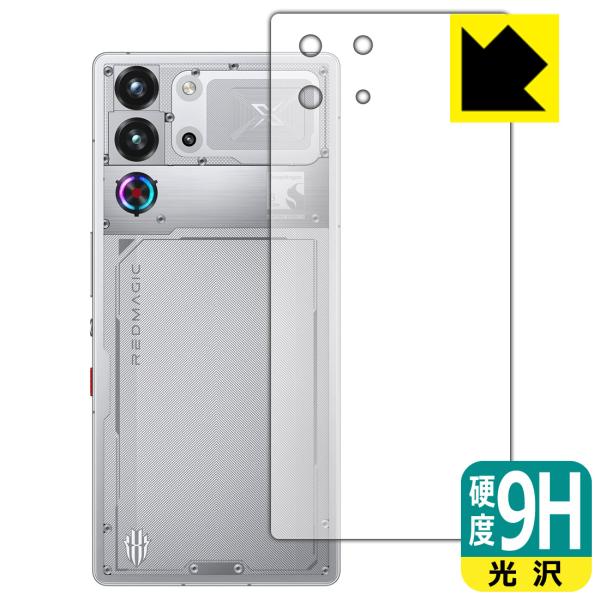 【9H高硬度タイプ(光沢)】保護フィルム(保護シート)※対応機種 : nubia REDMAGIC 10S Pro / REDMAGIC 10S Pro+ 【Moonlight(シルバー)/Dusk(黒スケルトン)モデル】専用の商品です。※...