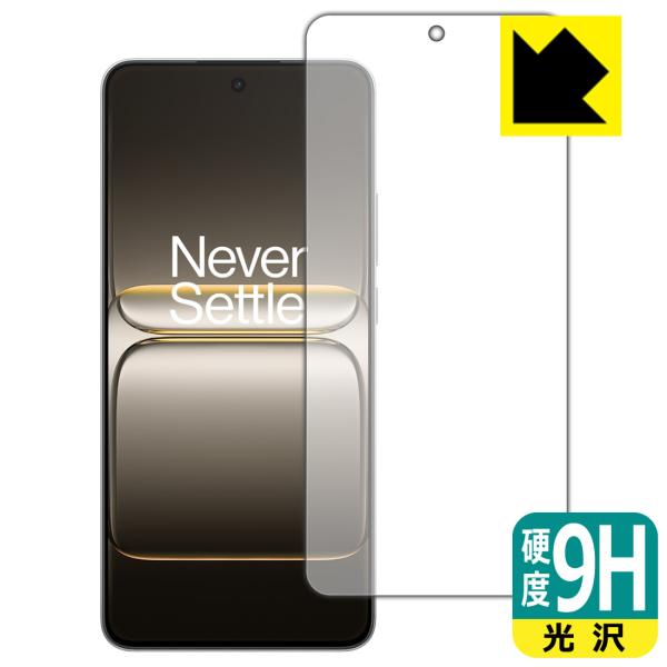 【9H高硬度タイプ(光沢)】保護フィルム(保護シート)※対応機種 : OnePlus Ace 5 Racing (PLF110)専用の商品です。※製品内容 : 画面用フィルム1枚・クリーニングワイプ1個　　※画面での指紋認証に対応しています。