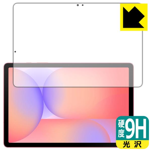 【9H高硬度タイプ(光沢)】保護フィルム(保護シート)※対応機種 : Samsung Galaxy Tab S10 Lite (SM-X400)専用の商品です。 (ギャラクシー タブ ライト)※製品内容 : 画面用フィルム1枚・クリーニング...