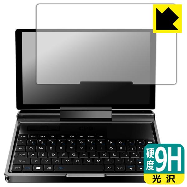 【9H高硬度タイプ(光沢)】保護フィルム(保護シート)※対応機種 : GPD MicroPC 2専用の商品です。※製品内容 : 画面用フィルム1枚・クリーニングワイプ1個