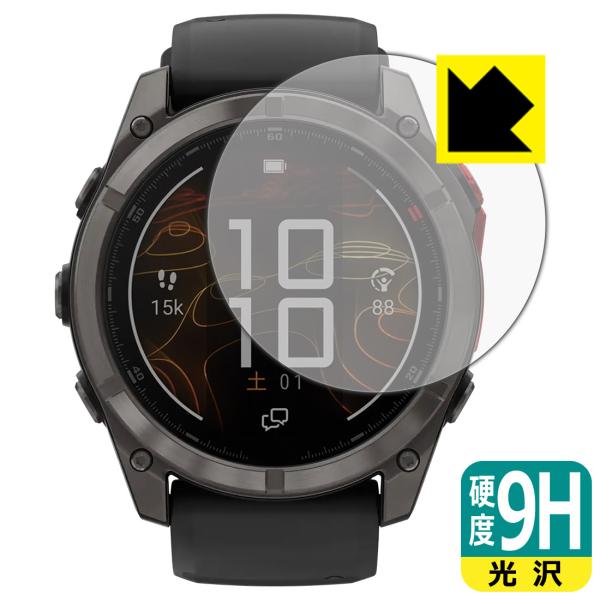 【9H高硬度タイプ(光沢)】保護フィルム(保護シート)※対応機種 : GARMIN fenix 8 Pro MicroLED / fenix 8 Pro AMOLED 【ケースサイズ 51mm用】専用の商品です。 (ガーミン フェニックス)...