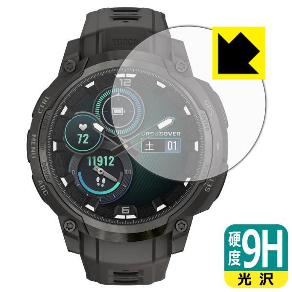 【9H高硬度タイプ(光沢)】保護フィルム(保護シート)※対応機種 : GARMIN Instinct Crossover AMOLED / Instinct Crossover AMOLED Tactical専用の商品です。 (ガーミン イ...