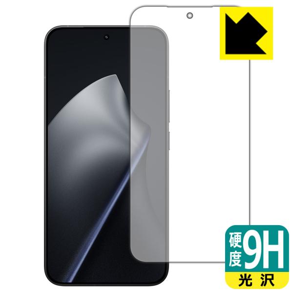 【9H高硬度タイプ(光沢)】保護フィルム(保護シート)※対応機種 : Xiaomi 15T Pro専用の商品です。※製品内容 : 画面用フィルム1枚・クリーニングワイプ1個　　※画面での指紋認証に対応しています。