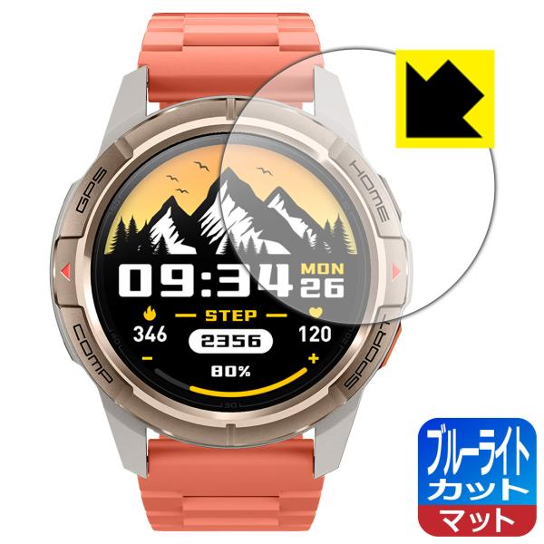 【ブルーライト低減タイプ(反射低減)】保護フィルム(保護シート)※対応機種 : Mibro Watch GS Active (SP380010)専用の商品です。※製品内容 : 画面用フィルム1枚・クリーニングワイプ1個