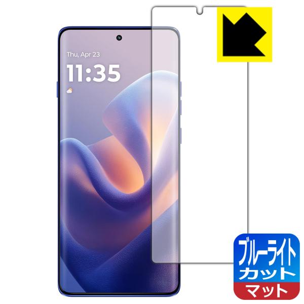 【ブルーライト低減タイプ(反射低減)】保護フィルム(保護シート)※対応機種 : Motorola edge 60 pro (XT2507-6) / Motorola edge 60s Pro (SoftBank A501MO)専用の商品です...