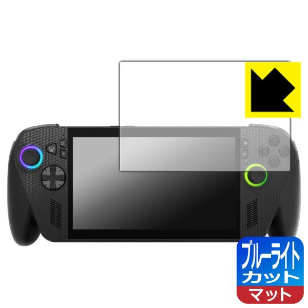 【ブルーライト低減タイプ(反射低減)】保護フィルム(保護シート)※対応機種 : ASUS ROG Xbox Ally X (2025) RC73XA / ROG Xbox Ally (2025) RC73YA 専用の商品です。 (アールオー...