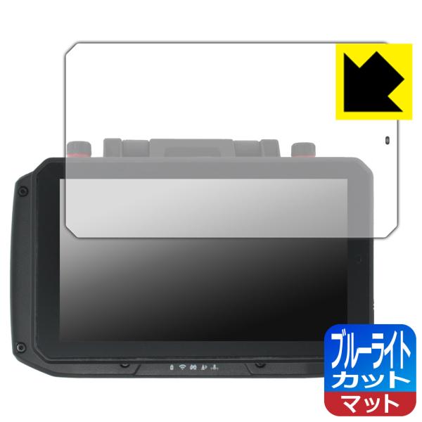 【ブルーライト低減タイプ(反射低減)】保護フィルム(保護シート)※対応機種 : XAG SRC4 Smart Remote Controller (M3SRC4AH) 専用の商品です。※製品内容 : 画面用フィルム1枚・クリーニングワイプ1個