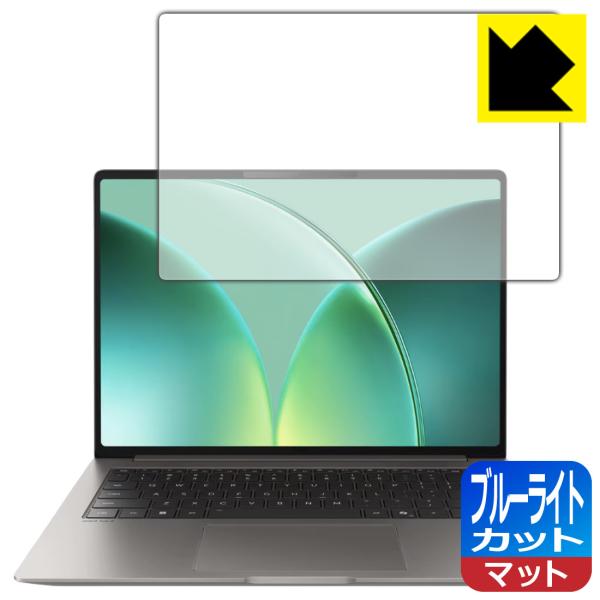 【ブルーライト低減タイプ(反射低減)】保護フィルム(保護シート)※対応機種 : 対応機種：HONOR MagicBook Pro 14 2026 (ZQC-P) 専用の商品です。※製品内容 : 画面用フィルム1枚・クリーニングワイプ1個