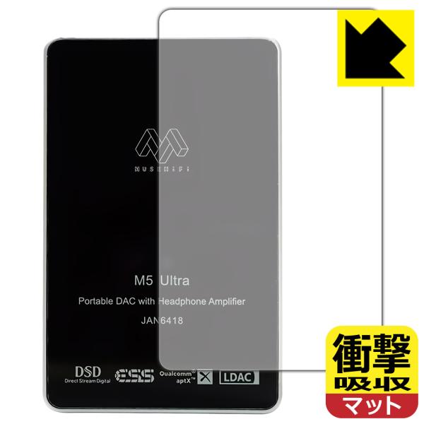 【衝撃吸収タイプ(反射低減)】保護フィルム(保護シート)※対応機種 : MUSE HiFi M5 Ultra専用の商品です。※製品内容 : 背面用フィルム1枚・クリーニングワイプ1個